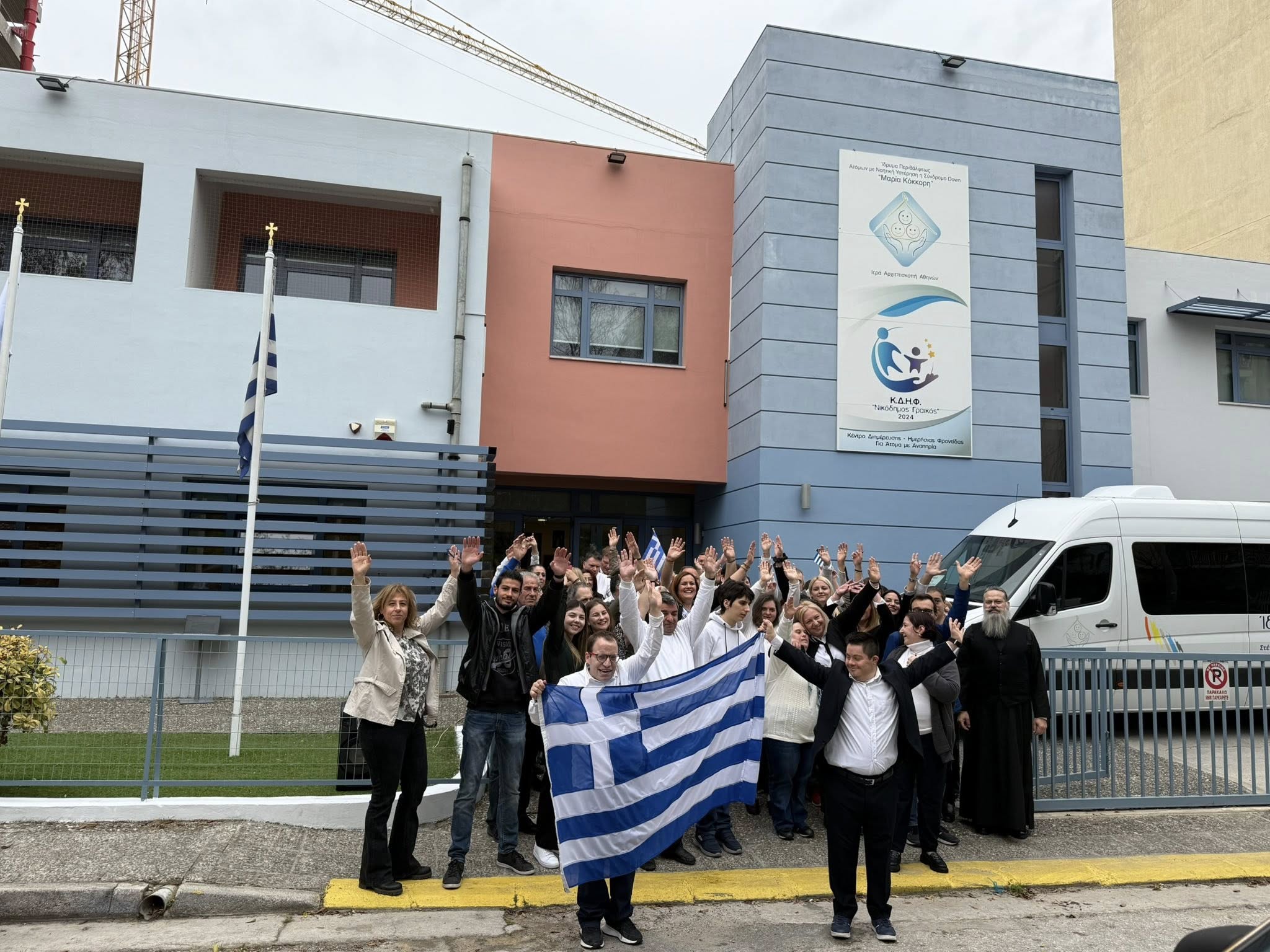 Φωτοστιγμές από την γιορτή της 25ης Μαρτίου στο Κ.Δ.Η.Φ. “Νικόδημος ...
